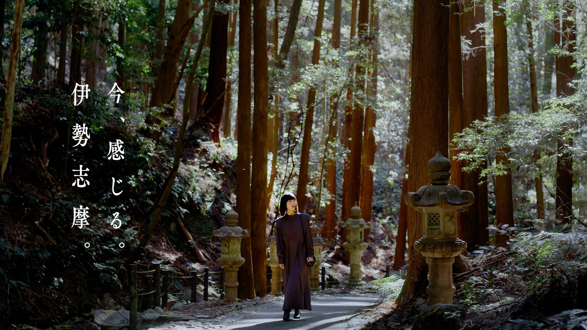 【CM】Album『GENIUS FOOL』収録の「Light(Genius ver.)」が、近鉄グループ新TVCM「今、感じる。伊勢志摩 ...